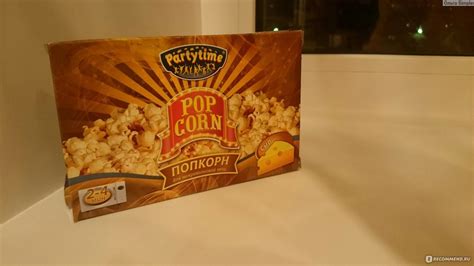 Попкорн для приготовления в микроволновой печи Popcorn сырный Partytime ...