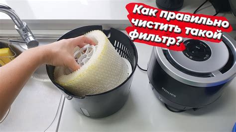 Как правильно чистить увлажнитель традиционного типа Philips - YouTube