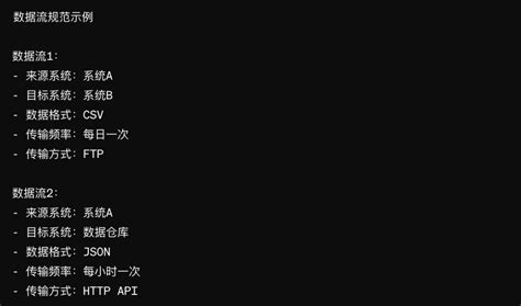 数据架构是什么 分钟搞懂数据架构的 大模块 知乎