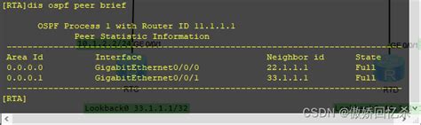 华为 Ensp Ospf的配置实例（单区域多区域）华为交换机ospf配置实例 Csdn博客