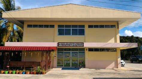 กลุ่มงานบริการด้านปฐมภูมิและองค์รวม โรงพยาบาลควนโดน กระทรวงสาธารณสุข