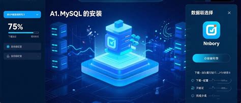 Linux使用 Mysql的使用 Ew帮帮网