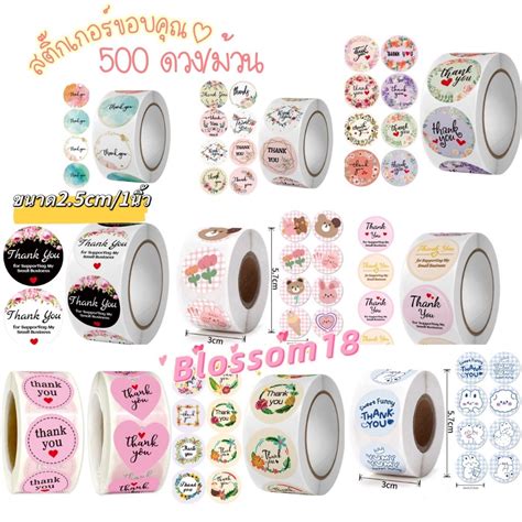 พร้อมส่ง สติ๊กเกอร์ Thank You 500 ชิ้น ม้วนสําหรับตกแต่งสแครบบุ้คสติ๊กเกอร์ขอบคุณ Thankyou