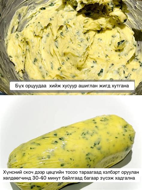 Гэрийн хоол Амархан хоол Гэрийн хоол Амархан хоол