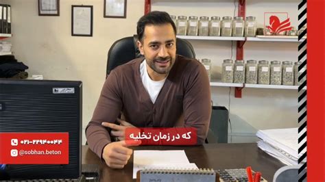 بتن‌ریزی در هوای سرد Youtube