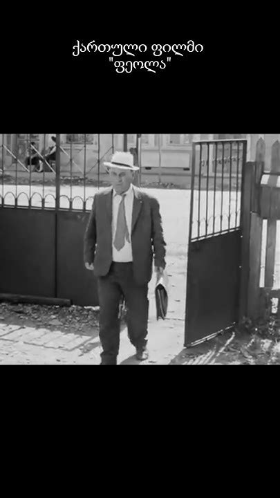 სწავლა სინათლეა უსწავლელობა სიბნელე შორტი ქართულიფილმი საქართველო იუმორი პრიკოლი Youtube