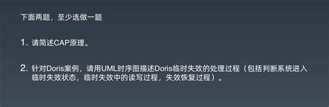 架构师训练营 第 6 周命题作业 Infoq 写作平台