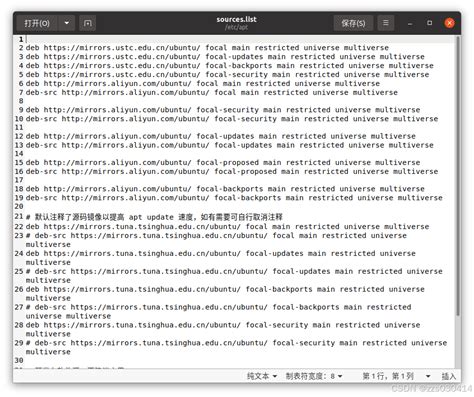 ·ubuntu系统使用gcc和makefile编译c程序ubuntu编译c程序 Csdn博客