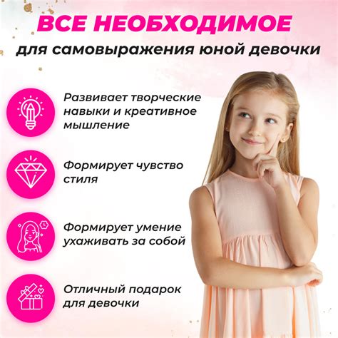 Набор детской декоративной косметики 25 в 1 косметика для девочек детская купить с