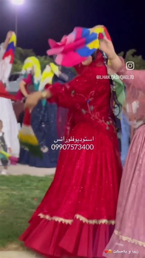 Video By محمد رضا شهبازی On Pinno قشقایی اصالت😍👏 اگه از اکسپلور مبینی پیجو