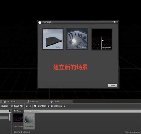 Vr制作中必须踩的坑365之024（oculus2、ue4、ue5、vr记录一年的踩坑之旅）ue4星空的制作ue4支持265播放吗 Csdn博客