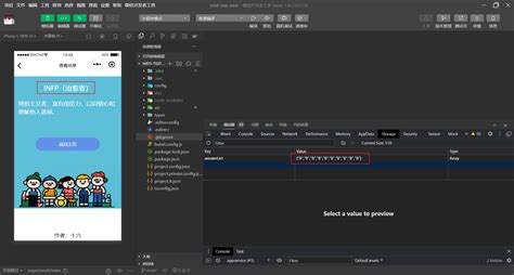 Mbti 性格测试小程序实战mbti小程序 Csdn博客