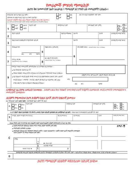 Fillable Online National Voter Registration Application Form For Us