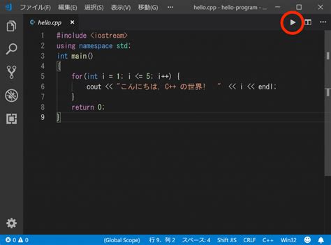 Visual Studio Code を使ったプログラミング例 HEROIC 2021