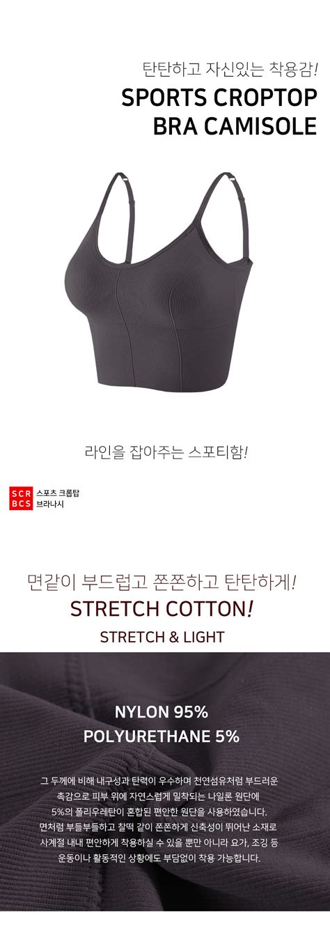 🔥 3장가격 노와이어 스포츠 크롭탑 브라나시 111 크롭나시 스포츠브라 브라렛 롱브라탑