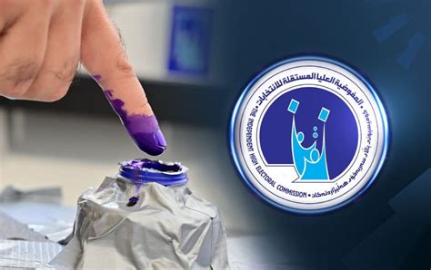 کۆمسیۆن هیچ لیستێکی دیکە وەرناگرین