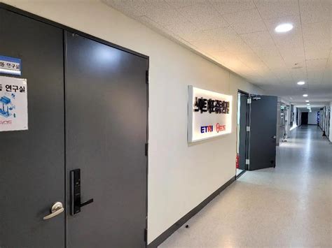 Hcnc 한국전자통신연구소etri와 스마트제조 공동연구실 개소 에이치씨엔씨hcnc