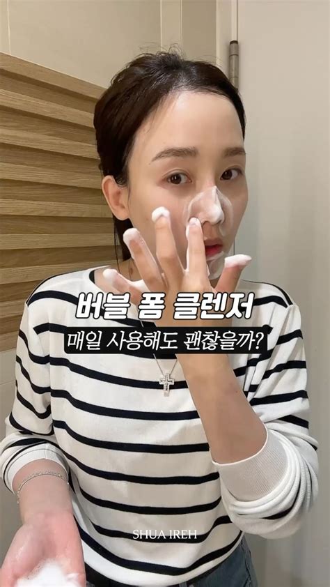 최에스더ㅣ𝗟𝗦𝗘𝗘𝗗 수아이레 더롬브 니씨드 제가 가장 사랑하는 선인장씨앗오일 그리고 수아이레의 시작 아쿠아크림 오픈했습니다