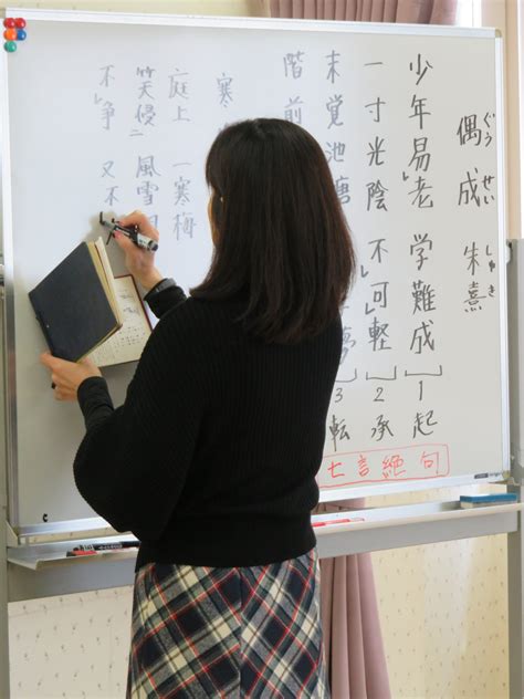 詩吟教室 石原詢子公式ホームページ