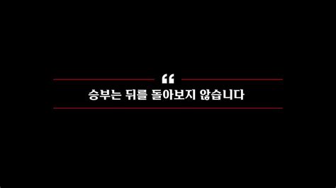 0207수 미리보는 내일승부주 오늘 상한가가 두개 내일도 나올까 Youtube
