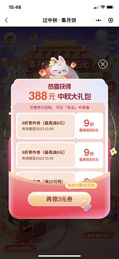 Web 侧边栏，弹出框，客服 花瓣网陪你做生活的设计师 Dcb D33b61cce52a