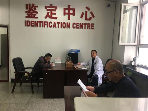 新闻公告 吉林鸣正司法鉴定中心