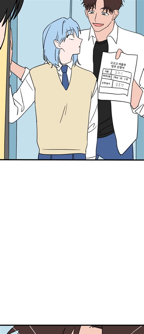 용한소녀 네이버웹툰