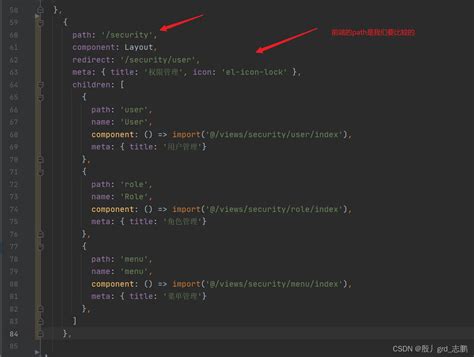 Vue前后端分离后台管理系统（权限管理，登录），对接后端springsecurity，实现权限管理功能前后端实现后台账号权限 Csdn博客