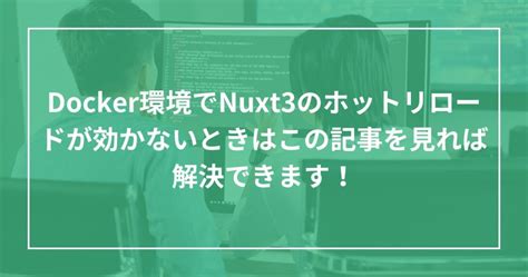 「jquery Is Not Defined」エラーの原因とその解決策を徹底解説 Tech Note エンジニアが日々の業務から学んだことを発信するテックブログ