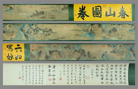 Tang Yin Attributed To Landscape Auction