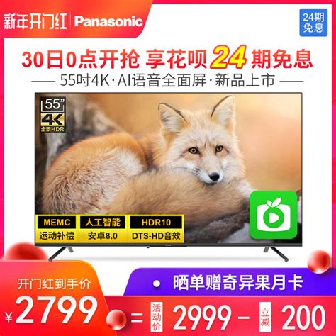 Купить LED-телевизор компания Panasonic/Панасоник м-55gx680c полный ...