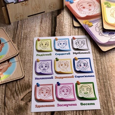 Пазл Емоції