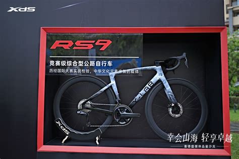 幸会山海，轻享卓越 喜德盛x Lab新品品鉴试骑第2页 美骑网