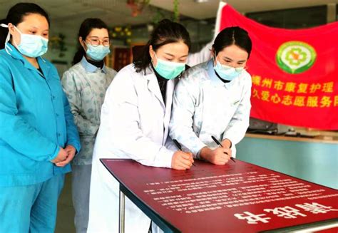 医护人员集体请战，自愿驰援武汉 嵊州新闻网
