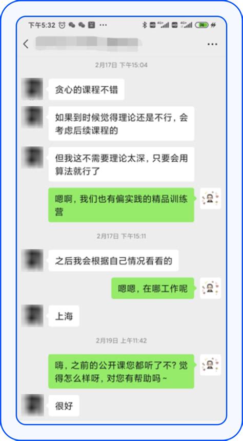Ai 人工智能课程 京东nlp实训营 贪心科技