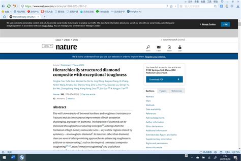 《nature》刊发北航化学学院郭林教授、岳永海教授团队最新研究成果 新闻网