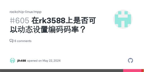 在rk3588上是否可以动态设置编码码率？ · Issue 605 · Rockchip Linuxmpp · Github