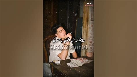 انا مش بحد انا ب اسمي ركبتو على السلام🔥 الافيونه حمو الطيخا 🔥 عبده