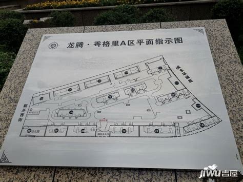 龙腾香格里22期实景图214 长春龙腾香格里22期实景图图片大全 吉屋网