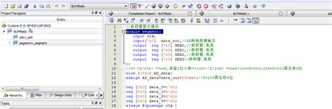 基于fpga的数字电压表verilog代码quartus仿真数字电压表代码 Csdn博客