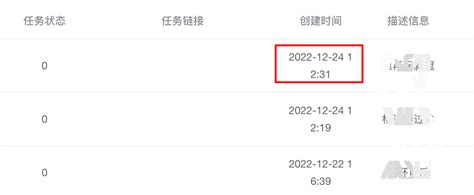 Elementui中el Table每行异常高度原因排查，累死