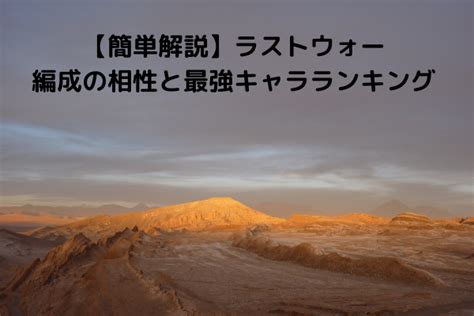 【簡単解説】ラストウォー 英雄expの入手方法と効率的な使い方