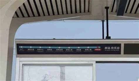 贯通西安、咸阳地铁11号线又有新消息西咸智轨1号线首座车站完工斗门