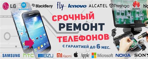 Топки Денис Буховец Ремонт телефонов Ремонт мобильных устройств сотовых телефонов