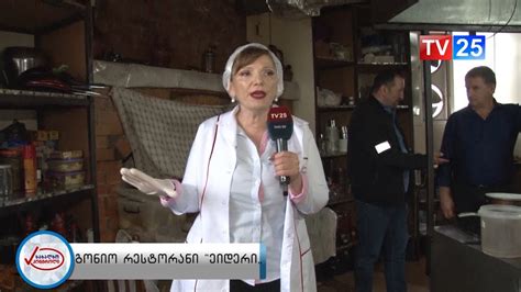 მადონა კოიძე არ დამჭირდეს საპატრულო პოლიციის გამოძახება Youtube