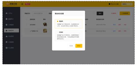 05苍穹外卖之redis（redis安装、入门、实战、营业状态设置） Csdn博客