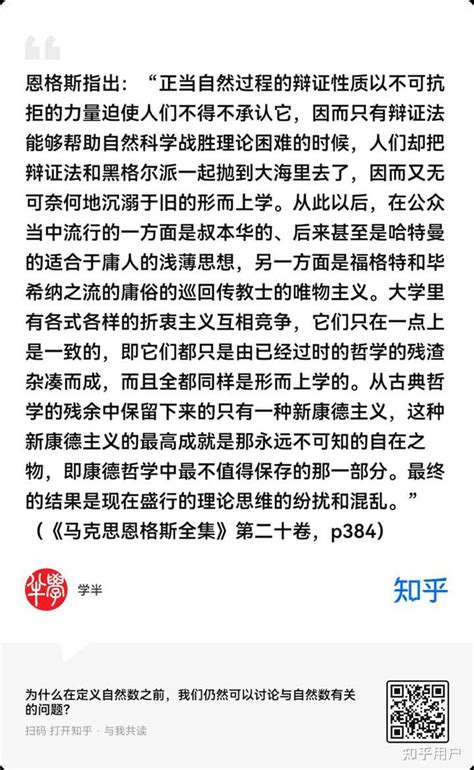 认识论和本体论的关系以及区别是什么？ 知乎