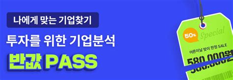 스타트업 투자유치and벤처 투자 올인원 패키지 Online 패스트캠퍼스