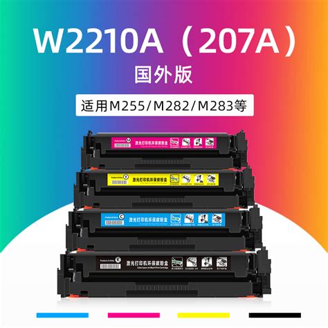 绿文适用惠普W A硒鼓HP Color LaserJet Pro M dw nw打印机MFP M nw M cdw fdn fdw彩色 A墨盒 虎窝淘