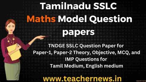 Tamilnadu Sslc Maths Model Question Papers 2023 Download Theory